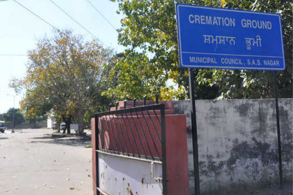 Cremation Place - Kaashimukthi
